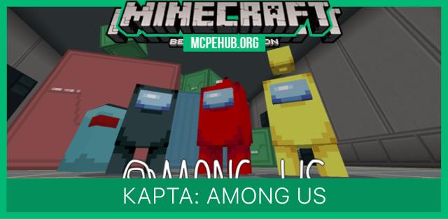 Карта MCBE Among Us для Minecraft