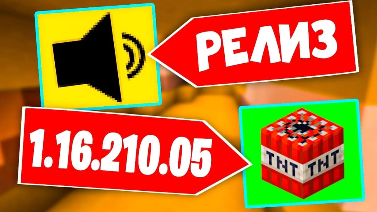Minecraft 1 16 210 Android minecraft-1-16-210-android
